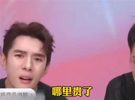 一天掉粉近百万，李佳琦哭着道歉！文末有惊喜！ 知乎