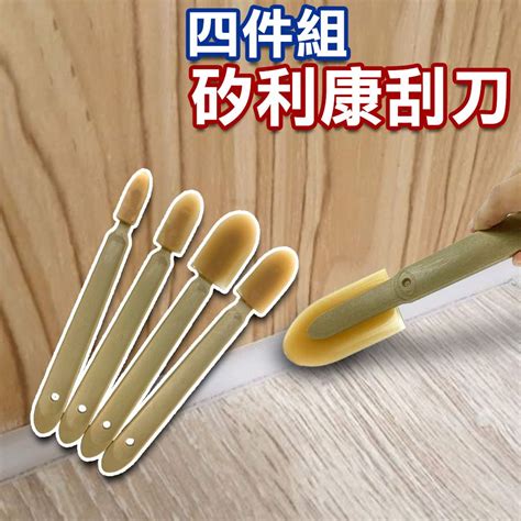 混裝刮刀頭 矽利康刮刀 四件組 Pchome 24h購物