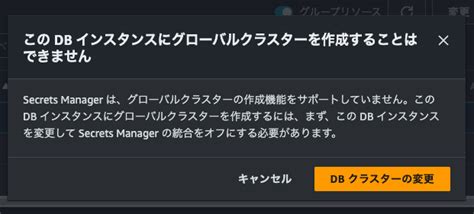 Aws Cdk Aurora Postgresql 152 の Aurora Global Database を作ってみた Developersio