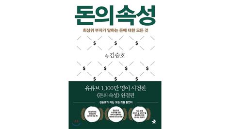 1억 모으기 월급쟁이 재테크 사회초년생 현실적으로 돈 모으는 방법 A17