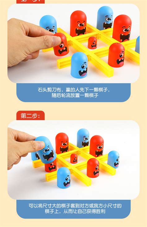 套娃井字棋游戏棋连连看亲子互动家庭玩具棋类桌面游戏厂家批发 阿里巴巴