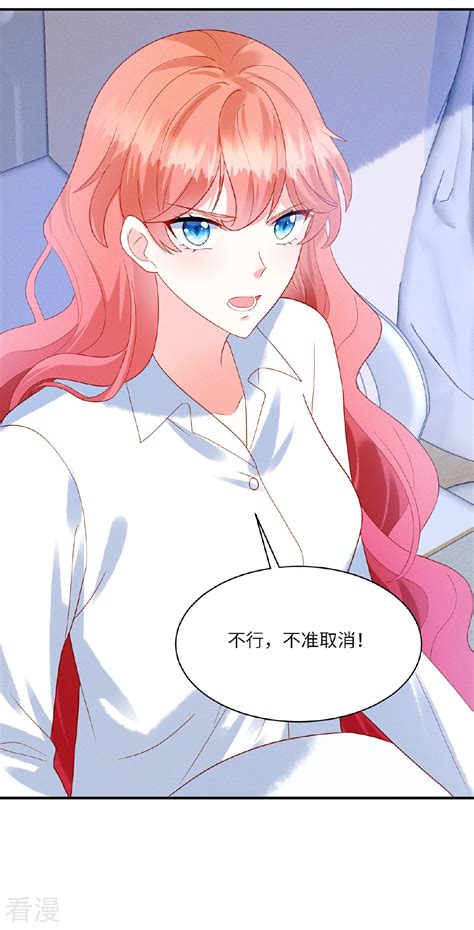 第4话 我的订婚仪式正常进行阿柯文化著《重生退婚妻》的第4话 我的订婚仪式正常进行免费阅读 绿豆屋网