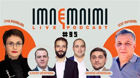 Live Հերթապահ՝ Մհեր Մկրտչյան Լիկա Թումանյան հյուր՝ Վլադիմիր Մարտիրոսյան Վարազդատ