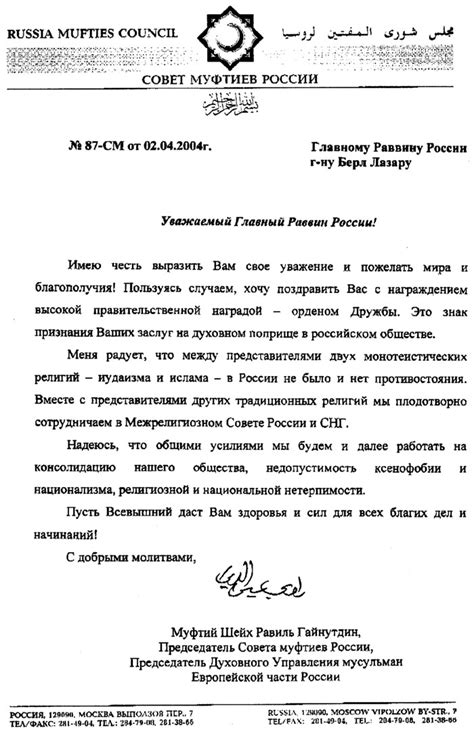 All Categories Regulationsmonster