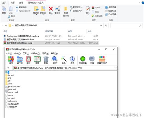 基于的摄影交流系统程序开题报告开题报告源码） Csdn博客