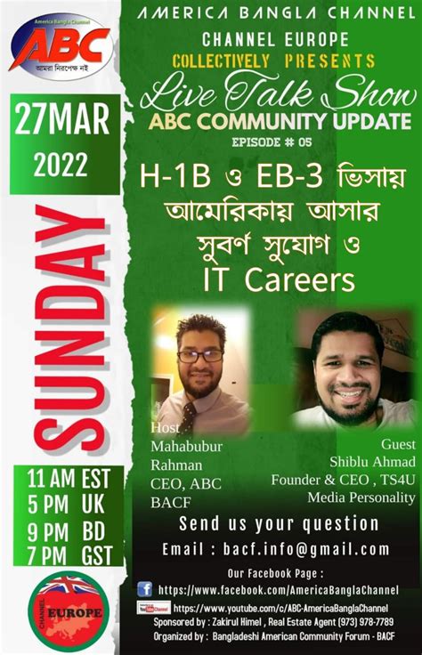 Mahabubur Rahman On Linkedin Please Watch