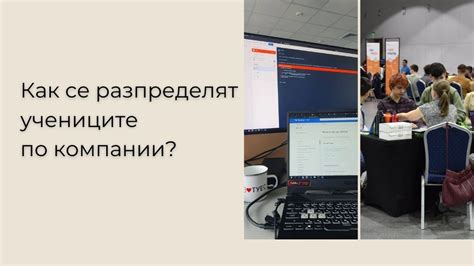 Задължителни производствени практики за 11 клас Асоциация на завършилите ТУЕС