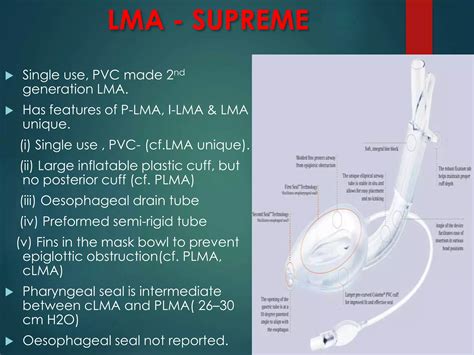 Supraglottic Airway Device Pptx