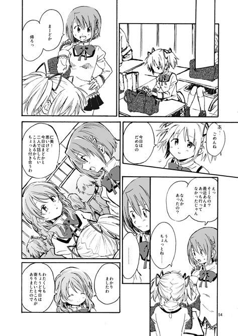 No Bi Kaname Madoka Miki Sayaka Shizuki Hitomi Mahou Shoujo Madoka Magica Check Commentary