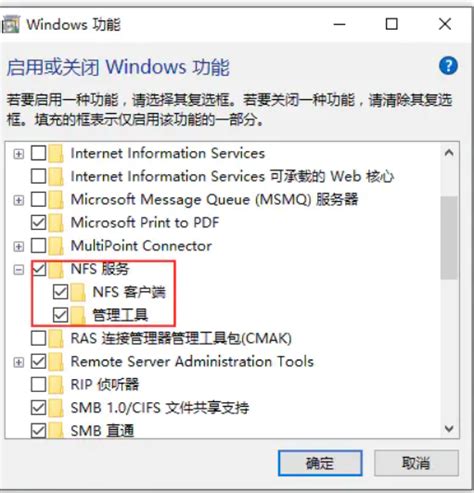 linux下nfs服务的安装与配置 linux安装nfs服务 csdn博客