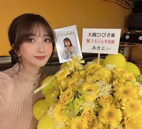 大槻ひびきさんのインスタグラム写真 大槻ひびきinstagram 「milky Pop Generation 「月で逢いましょう 大槻