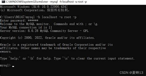 创建与维护mysql数据库 Csdn博客