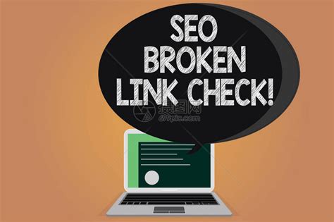 显示seobrokenlinkcheck的书写笔记商业照片展示了网站链接中的搜索引擎优化错误笔记本电脑屏幕上的证书布局和半高清图片下载 正版