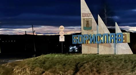 Уряд включив ІнПарк Борислав в реєстр індустріальних парків Drogmedia