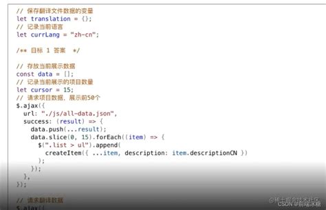 第十四届蓝桥杯web组题解前言 大一参加过蓝桥杯的cb组，也是拿到了山西省省一，省赛完了后就有点懈怠了，果不其然拿了个国 掘金