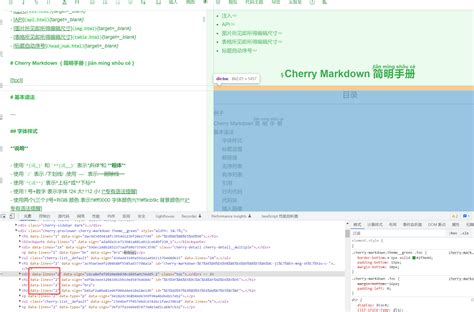 Bug report 自定义语法后预览区域不能和编辑区域一样跟随滚动 Issue Tencent cherry markdown GitHub