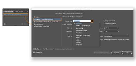 Adobe Illustrator как добавить шрифт Своими силами