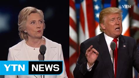 힐러리 Vs 트럼프 승부처 러스트벨트 공략 Ytn Yes Top News Youtube