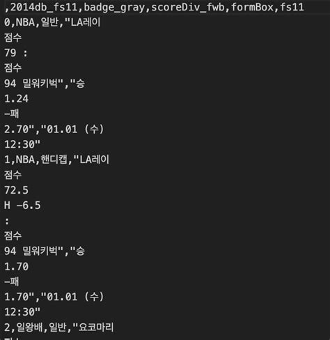 1 크롤링 실제로 해보기 스포츠사이트 추출 경기수 matplotlib