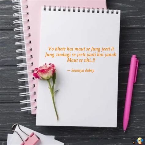 Vo Khete Hai Maut Se Jung Quotes And Writings By Soumya Dubey