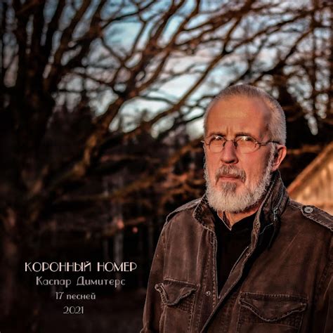 Восемь бессмертных миллиметров Youtube Music