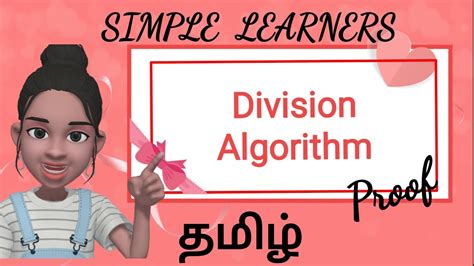 Division Algorithm Tamil Youtube