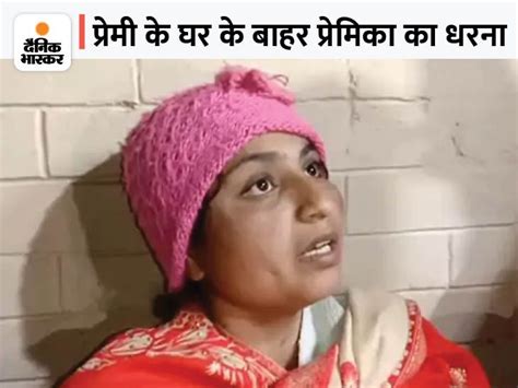 Love Sex On The Name Of Marriage And Cheating The Girl Came And Sat
