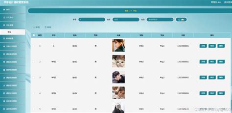 Javaphpnodejspython学年设计课程管理系统【2024年毕设】 Csdn博客 Javaphpnodejspython学年设计课程管理系统【2024年毕设】 Csdn博客