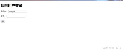 订单id篡改测试 Csdn博客 订单id篡改测试 Csdn博客