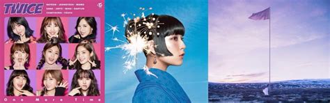 1 Song Review Week Of 10 16 10 22 Twice V Daoko X Yonezu Kenshi V