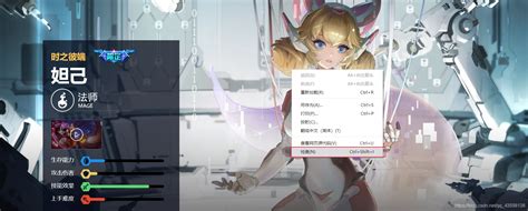 Python爬取王者荣耀全英雄全皮肤图片 Csdn博客