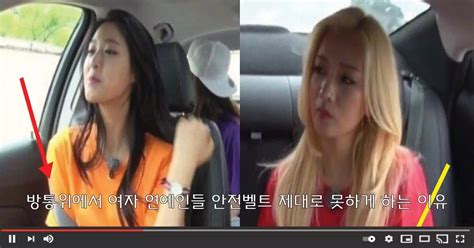 방통위에서 여자 연예인들 안전벨트 제대로 못하게 하는 이유 Snspost