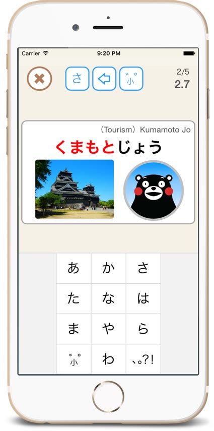 Flickuma Practice Typing Japanese With Flick Input