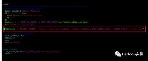 0520 如何使用非root用户启动cm的server和agent服务 腾讯云开发者社区 腾讯云