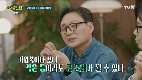 목숨보다 소중한 고추 크기 부심  포텐 터짐 최신순 에펨코리아