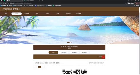 基于java ssm html5二手房中介管理系统 源码 lw 调试文档 讲解等 房产中介软件 二手房管理软件 房屋中介系统 房产中介管理