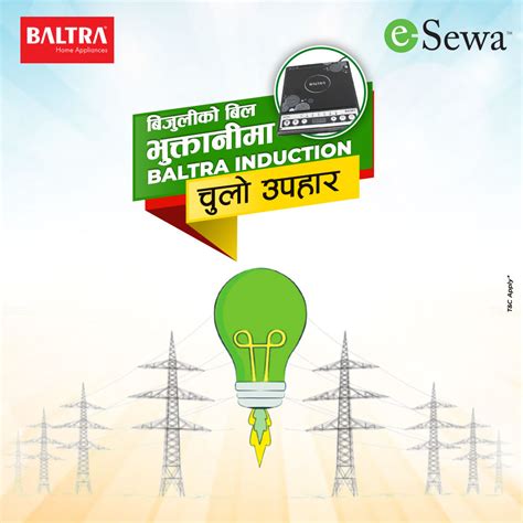Esewa Nepal First Online Payment Gateway अब इसेवाबाट बिजुलीको बिल