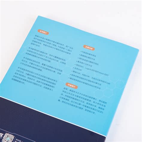 新华正版 R语言医学数据分析实战 R语言实战入门教程书籍医学统计学临床诊断数据分析统计数据挖掘数据可视化大数据处理书籍虎窝淘