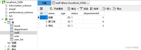 Java Springboot整合mybatis实现分页查询以及带条件的分页查询springbootmybatis多表分页查询 Csdn博客