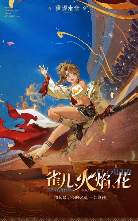 Spathodea Reverse1999 Danbooru