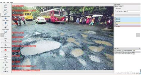 【零基础保姆级教程】制作自己的数据集——labelimg的安装与使用及常见的报错解决方法安装labelimg Csdn博客