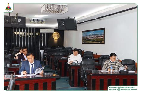 НИЙСЛЭЛИЙН ЧИНГЭЛТЭЙ ДҮҮРГИЙН ИРГЭДИЙН ТӨЛӨӨЛӨГЧДИЙН ХУРЛЫН НОГООН ХӨГЖИЛ ГАЗРЫН ХАРИЛЦААНЫ