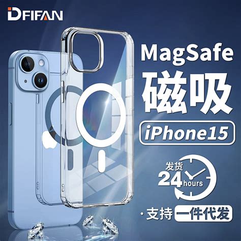 主图 数码 手机壳 3c