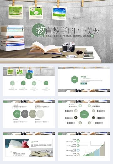 Simple And Fresh Education Training Teaching Design Open Class Ppt