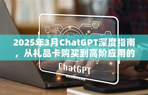 Chatgpt Chatgpt官网入口