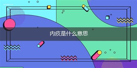 sqgg是什么意思 炫百科