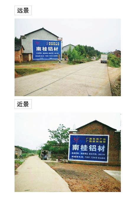 农村墙体广告 乡镇户外广告大牌全国投放 广州唐火墙体广告公司
