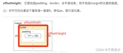 Js滑动操作之 Pageyoffsetscrolltopoffsetheightscrollheightjs Pageyoffset