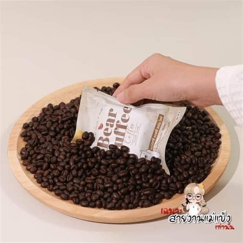 Bear Cuffee Scrub Soap Bear Cuffee Scrub Soap Yangon