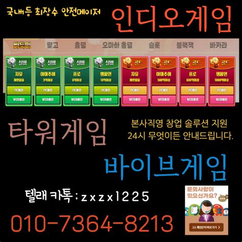 Aa맞고aa슬롯aagame펀치게임 복단지 Aa바둑이aa홀덤 ⓿ ⓿7 48 지티앤씨